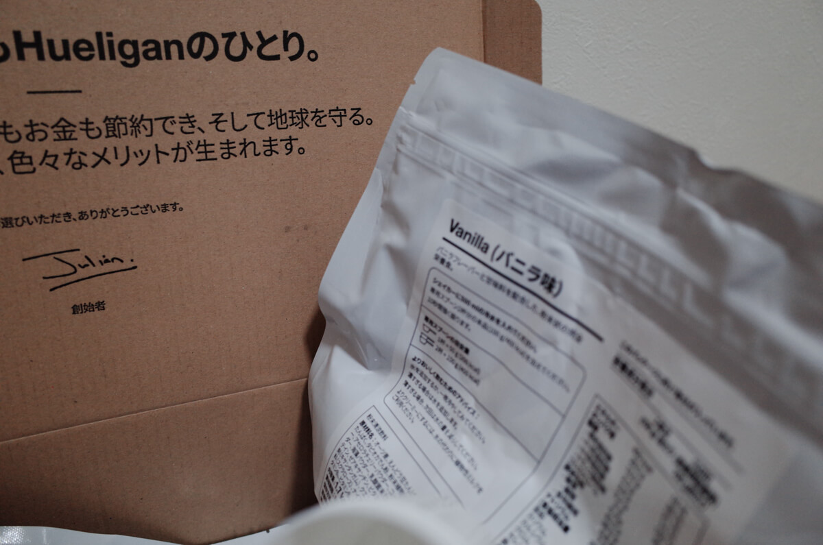 Huel - 일본 직장인의 간편대용식 휴엘 사용 후기 - minjiblog