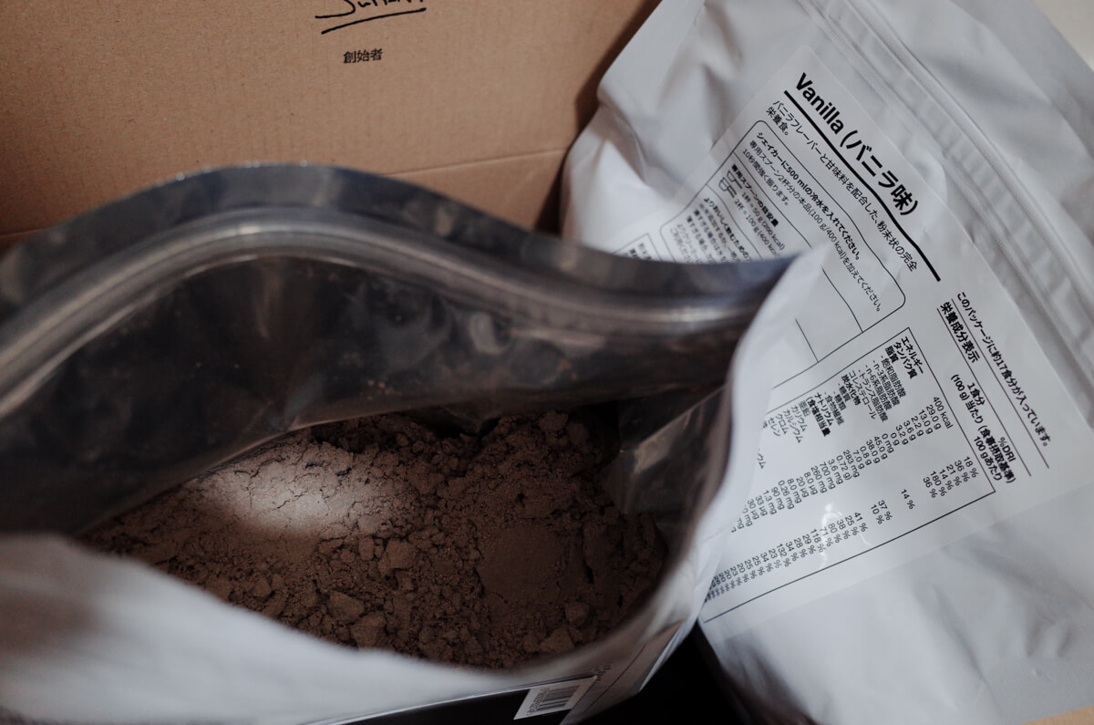 Huel - 일본 직장인의 간편대용식 휴엘 사용 후기 - minjiblog